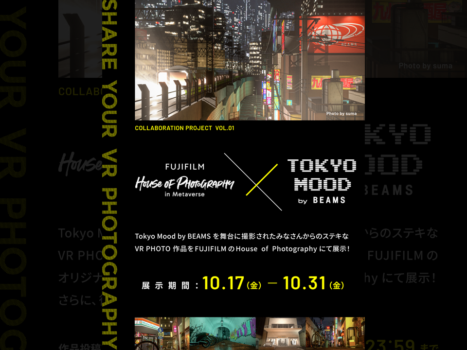 【ギャラリー】Tokyo Mood by BEAMS × House of Photography in Metaverse 〖Share ...